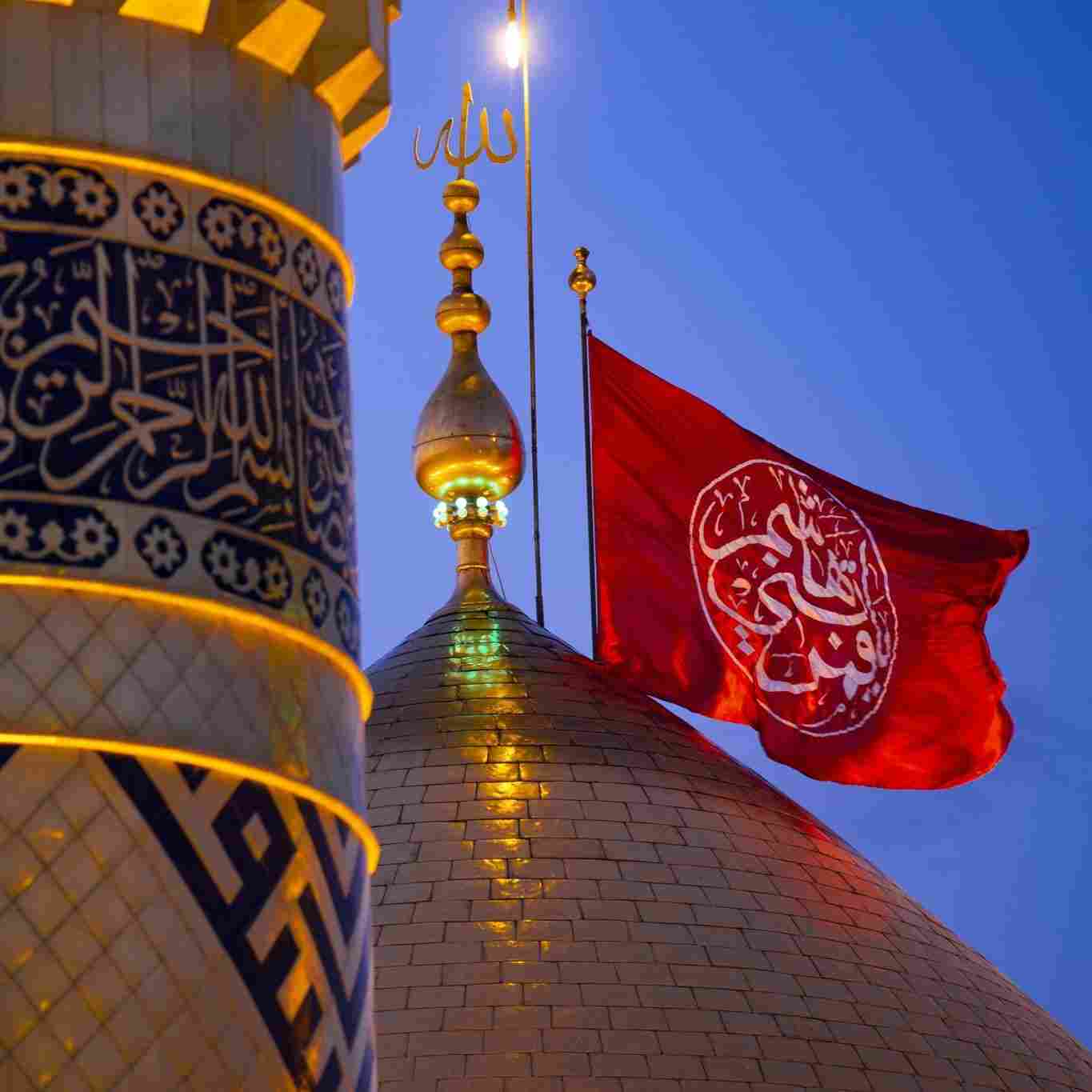 A Walk to Karbala - Badri High School